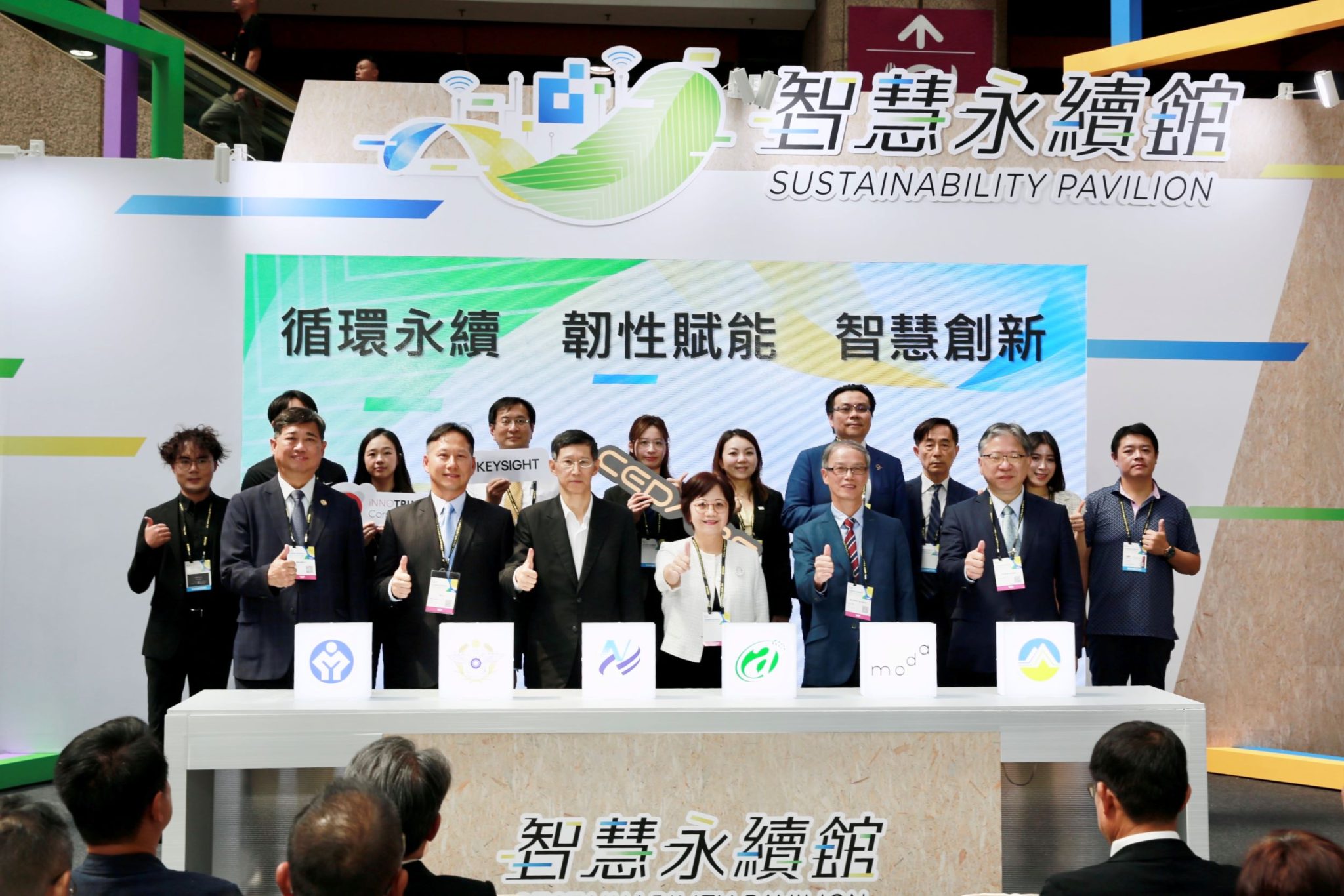 首頁 - Cedars Digital | Carbon Footprint Verification with AI