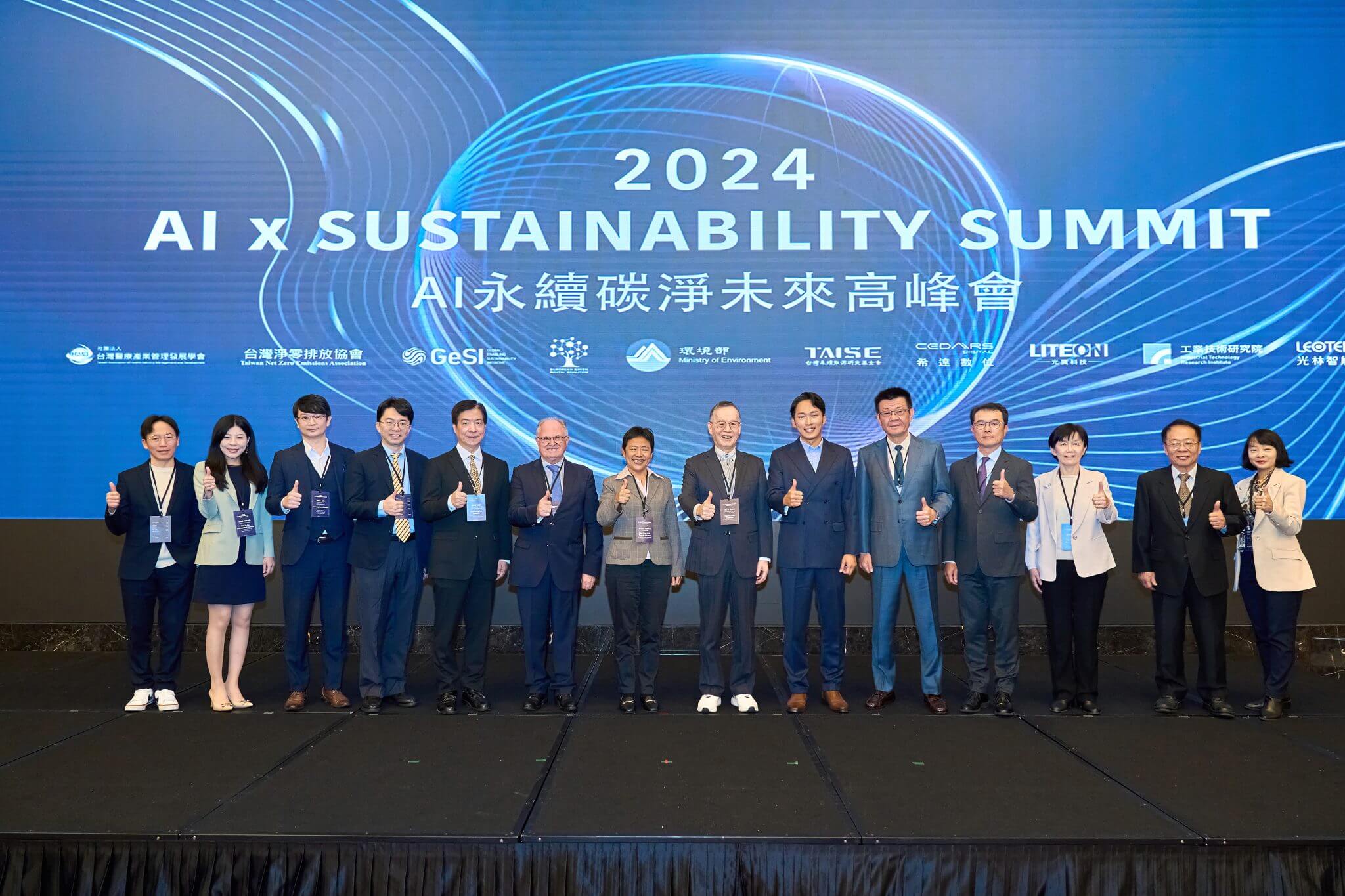 首頁 - Cedars Digital | Carbon Footprint Verification with AI